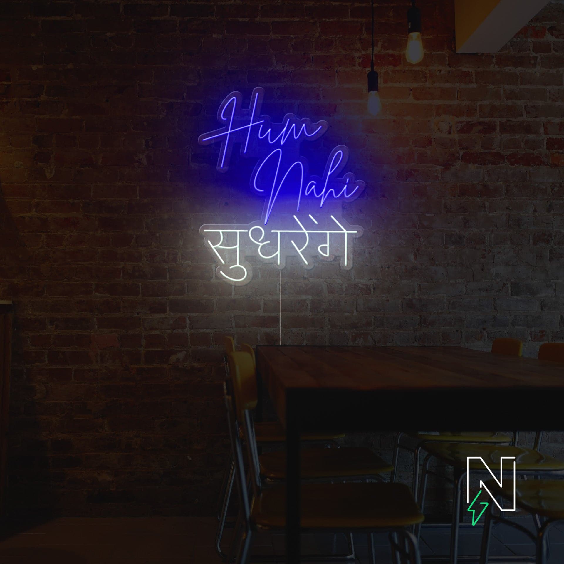 Buy Hum Nahi Sudhrenge Neon Sign Online | Neon Attack